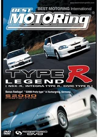 Amazon.co.jp: Best Motoring: Type R Legend DVD : Computers