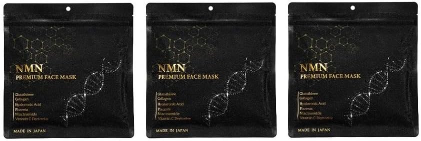 Amazon.co.jp: NMN PREMIUM FACE MASK 30枚入 ×3セット : ビューティー