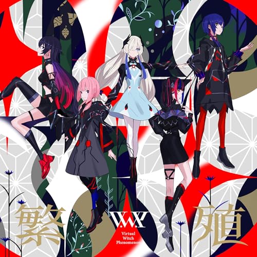 Écouter Breeding de V.W.P sur Amazon Music