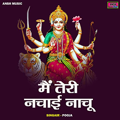 Play Main Teri Nachai Nachu (Hindi) by Pooja on Amazon Music Unlimited
