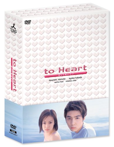 Amazon.com: to Heart ~恋して死にたい~ DVD-BOX : Movies & TV