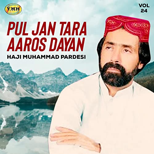 Amazon.co.jp: Pul Jan Tara Aaros Dayan, Vol. 24 : Haji Muhammad Pardesi ...