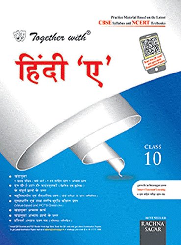 Amazon.in: Buy Together with Hindi-A Class 10 Book Online at Low Prices ...