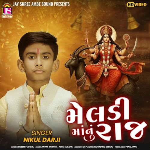 Play Meladi Manu Raj by Nikul Darji on Amazon Music Unlimited