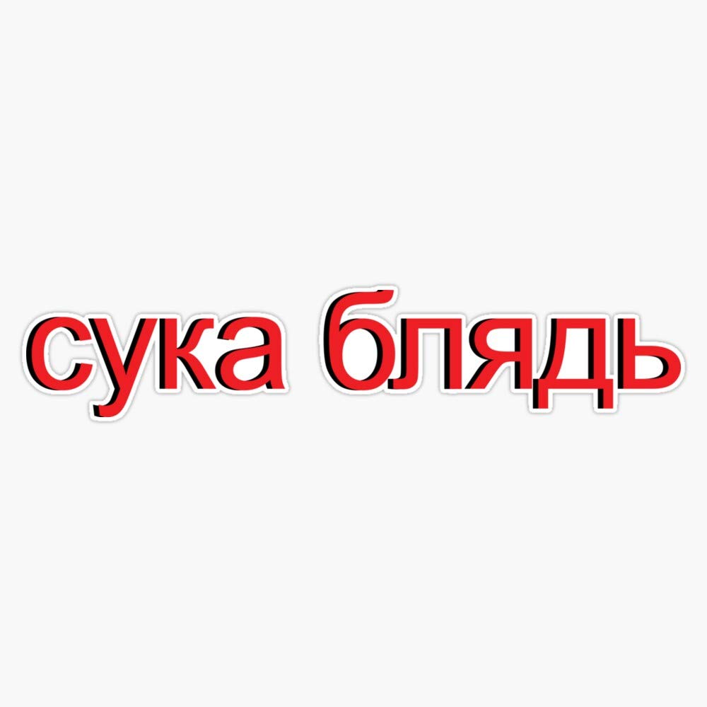 Cyka Memes