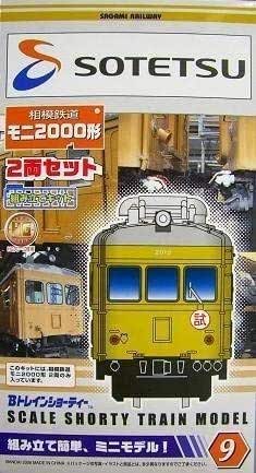 Amazon.co.jp: B Train Shorty Sotetsu Moni 2000 Type 2 Car Set Railway ...