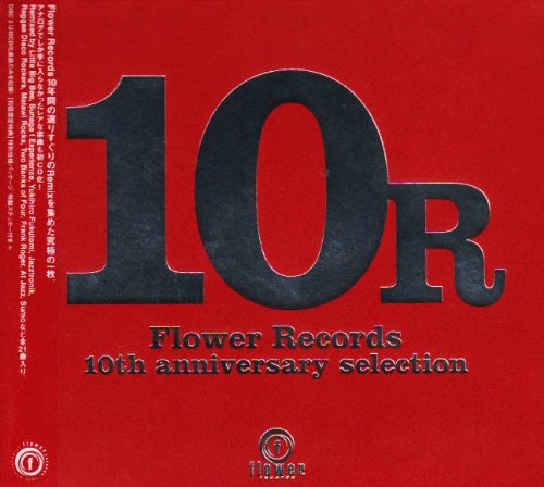 Flower Records 10th Anniversary Selection - Flower Records 10th Anniversary Selection - Amazon ...