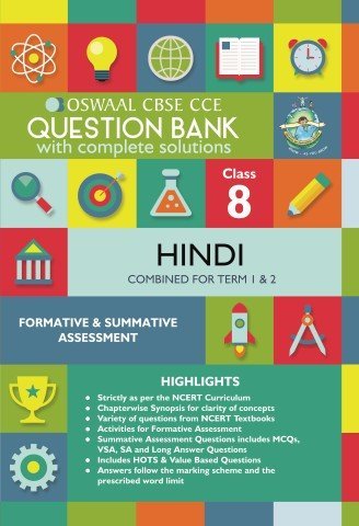 Oswaal CBSE CCE Question Bank With Complete Solutions for Class 8 Hindi ...