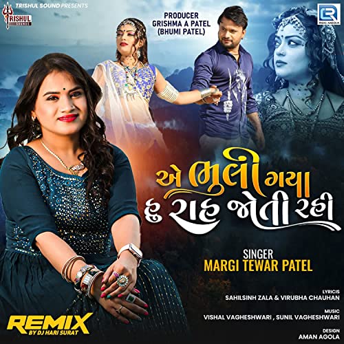 Play Ae Bhuli Gaya Hu Rah Joti Rahi Remix by Margi Tewar Patel on ...