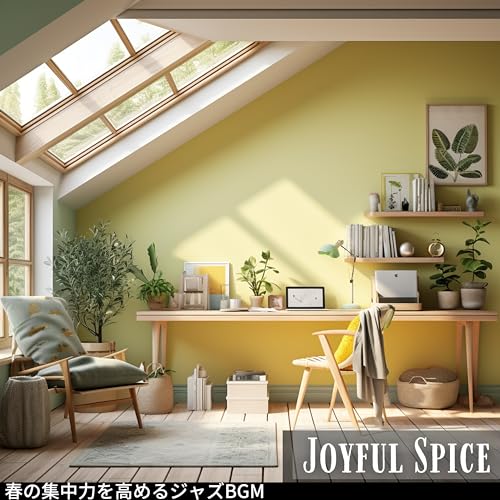 Amazon.com: Leisurely Work BGM for Spring : Joyful Spice: Digital Music