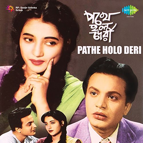 Play Pathe Holo Deri (Original Motion Picture Soundtrack) by Robin ...