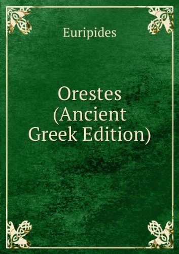 Orestes Ancient Greek Edition : Amazon.in: Books