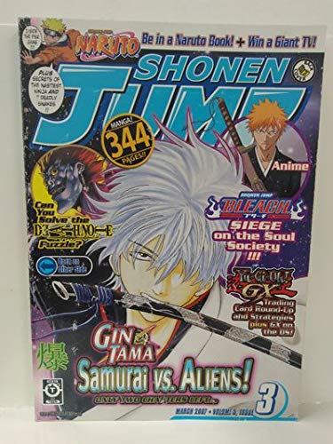 Amazon.com: Shonen Jump Magazine - March 2007 (Volume 5, Issue 3 ...