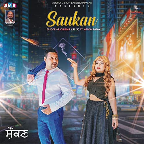 Amazon.co.jp: Saukan : R. Chhina: Digital Music