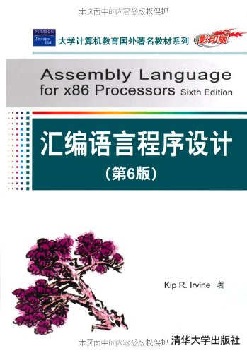 Assembly Language for x86-Processors (Sixth Edition): AI ER WEN (Kip R ...