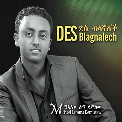 Amazon.co.jp: Des Blagnalech : Michael Lemma Demissew: デジタルミュージック