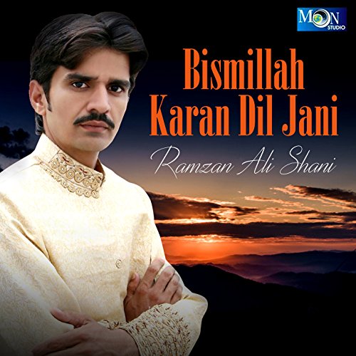 Amazon.com: Bismillah Karan Dil Jani : Ramzan Ali Shani: Digital Music