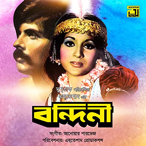 Play Bondini (Original Motion Picture Soundtrack) by Anwar Parvez on ...