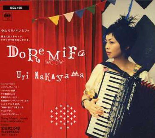 Amazon.co.jp: DoReMiFa - 中山うり: ミュージック