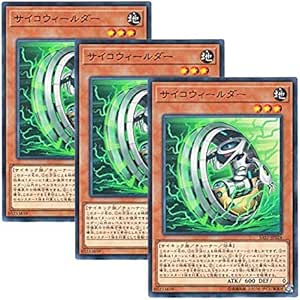 Amazon.co.jp: 【 3枚セット 】遊戯王 日本語版 SAST-JP024 Psychic Wheeleder サイコウィールダー ...