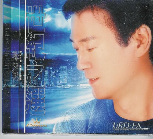 Adam Cheng, Cheng Siu Chau, Adam Cheng, Cheng Siu Chau - Adam Cheng ...