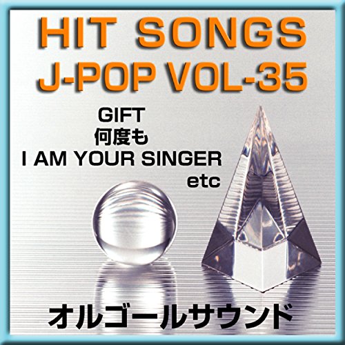 Amazon.com: Orgel J-Pop Hit Songs, 35 : Orgel Sound J-Pop: Digital Music