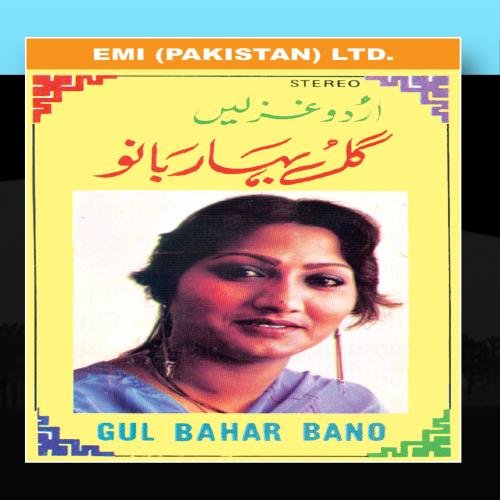 Amazon.com: Gul Bahar Bano Urdu Ghazals: CDs & Vinyl