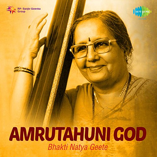 Amrutahuni God : Manik Varma: Amazon.fr: Téléchargement de Musique
