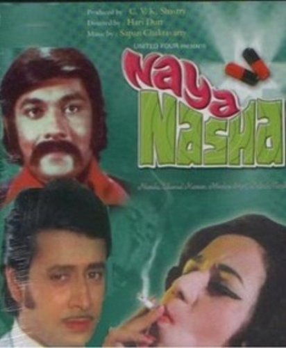 Amazon.com: Naya Nasha (1973) (Hindi Film / Bollywood Movie / Indian ...