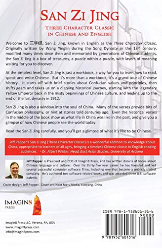 Snapklik.com : San Zi Jing - Three Character Classic In Chinese And ...