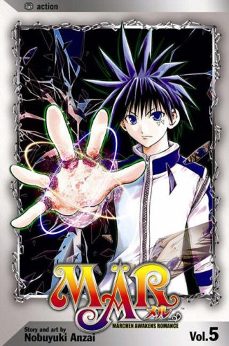 Amazon.com: MAR, Vol. 5 (Mar (Graphic Novels)): 9781421501901: Anzai ...