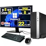 ・ブランド:LeLib・製造元:LeLib・モデル:Prodesk 400 G5 SF・大人気SSD＋HDDのCore i5第8世代　デスクトップパソコン・Windows11搭載でOffice2021もついているため、到着後すぐに使えます！...