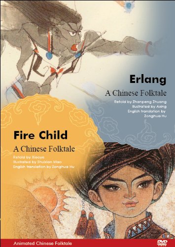 Amazon.com: Erlang & Fire Child : n/a, n/a: Movies & TV