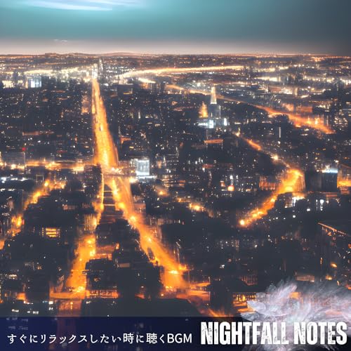 Amazon.co.jp: すぐにリラックスしたい時に聴くBGM : Nightfall Notes: デジタルミュージック