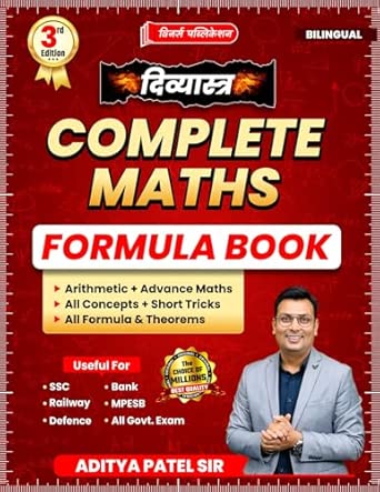 Buy Complete Maths Formula Book | 3rd Edition | Bilingual | By Aditya Patel Sir Book Online at ...