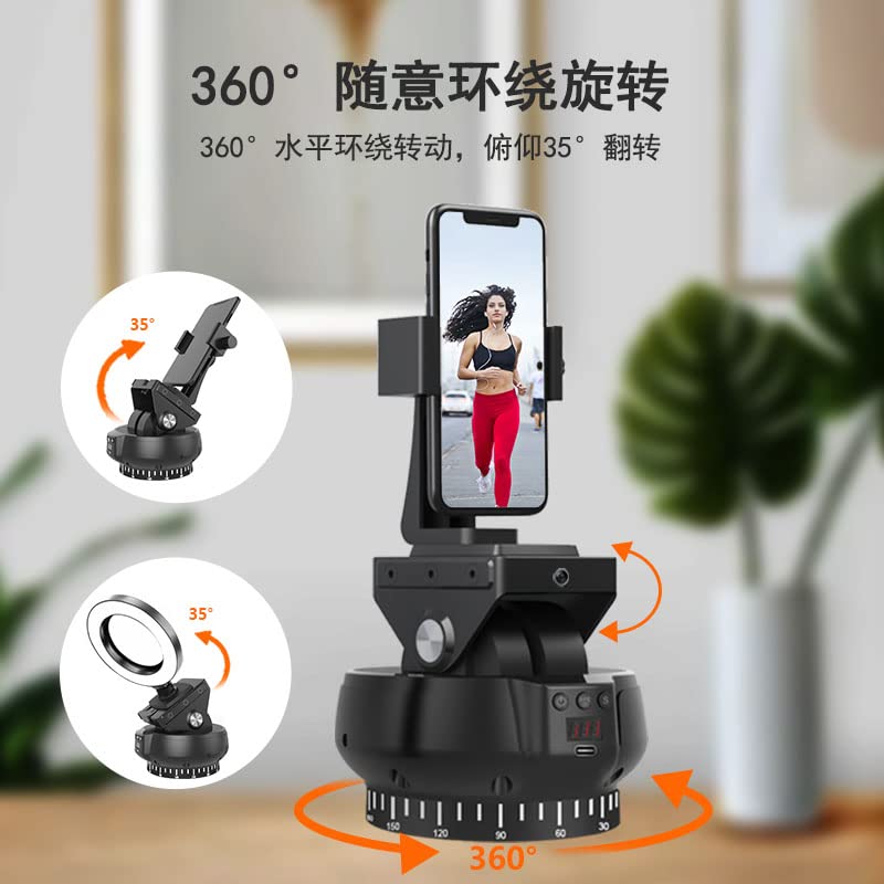 360 Degrees Rotating Motorized Panoramic Head YT1200 with Auto Face ...