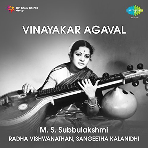 Amazon.com: Vinayakar Agaval : M. S. Subbulakshmi, Radha Vishwanathan ...