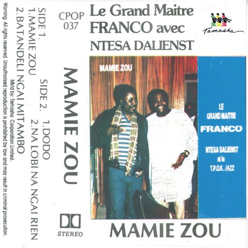 Amazon MusicでNtesa DalienstのMamie Zouを再生する