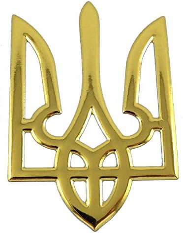 Amazon.com: Ukrainian Trident Gold Finish Decal Emblem Ukraine Tryzub ...