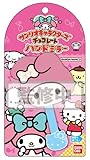 ・ブランド:Blippo・製造元:ハセ・プロ(HASEPRO)・柄：マイメロディ・本体サイズ（約）：縦120×横75mm（サイズは種類によって異なります。）、セット内容：ハンドミラー×1個