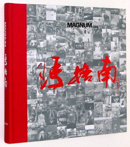 Amazon.com: Magnum: 9787806768686: IC CHUAN MEI, Jerome Lacrosniere ...
