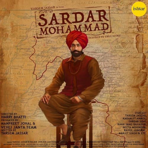 Amazon.com: Sardar Mohammad (Original Motion Picture Soundtrack) : R ...
