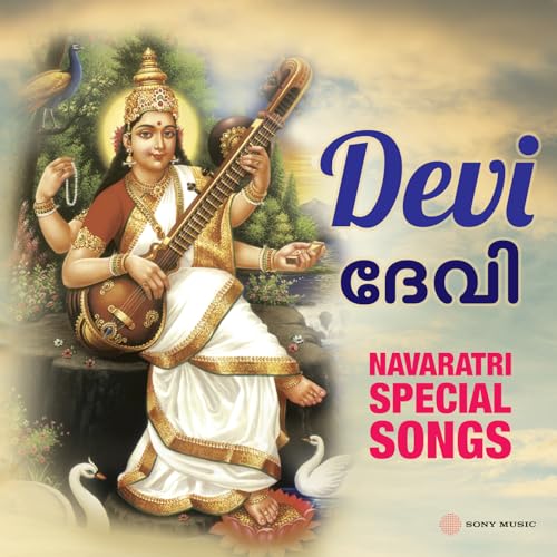 Play Devi (Navaratri Special Songs) by VARIOUS ARTISTS on Amazon Music