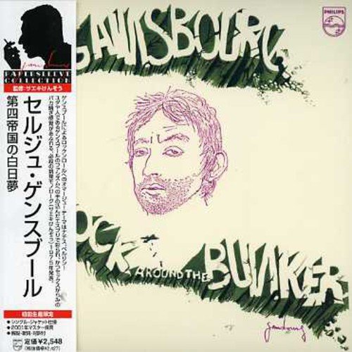 Rock Around Bunker: Serge Gainsbourg, Brian Odgers, Kay Garner, Alan ...