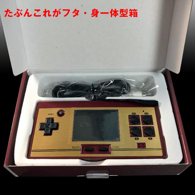 Amazon | エフシーポケット (FC POCKET) | その他のゲーム機種本体全般