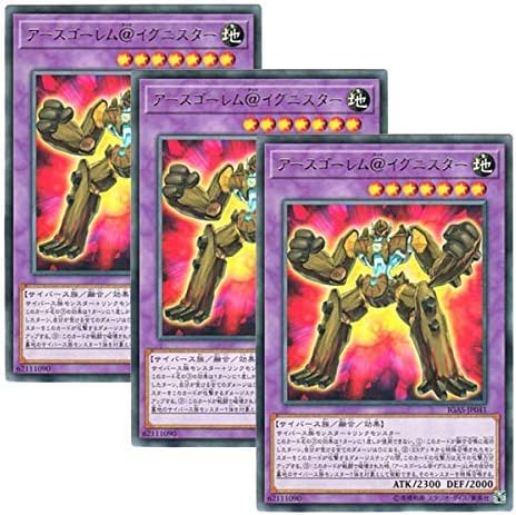 Amazon.co.jp: 【 3枚セット 】遊戯王 日本語版 IGAS-JP041 Earth Golem @Ignister アースゴーレム＠イグニスター (レア) : ホビー
