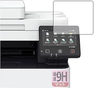Amazon.co.jp: PDA工房 Canon Satera MF656Cdw/MF654Cdw対応 9H高硬度[反射低減] 保護 ...