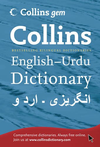 Collins GEM English-Urdu/Urdu-English Dictionary : Amazon.in: Books