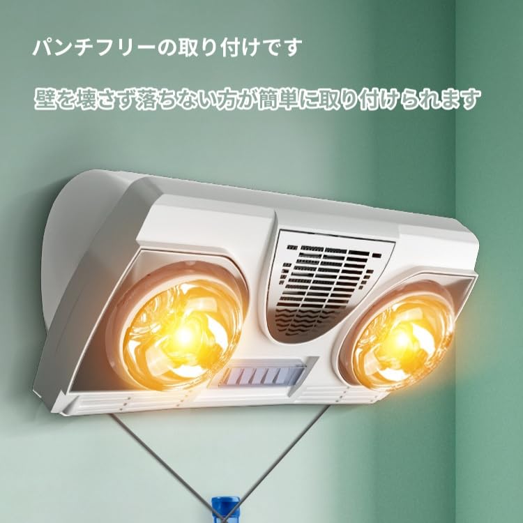 Surface Mounted Bathroom Heat Lamp 320 Watt Platinum WIFI Infrared