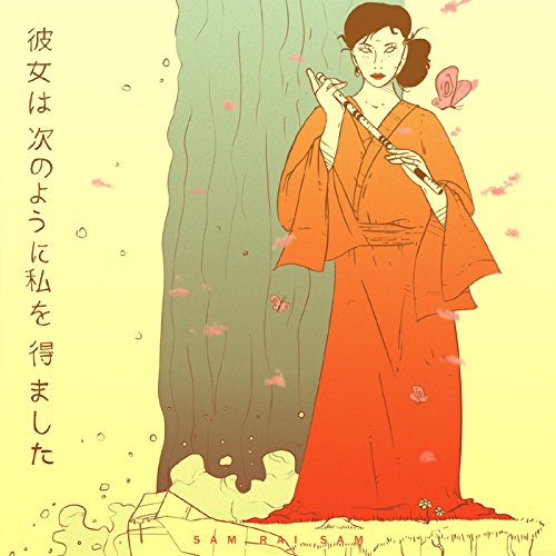 She Got Me Like by SAM RAI SAM on Amazon Music - Amazon.com